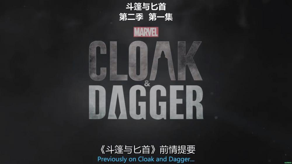 【电视剧】 漫威系列 斗篷与匕首 2018 2019 两季全 1080p 无水印广告 中英特效硬字幕 4904g 百度云 法海网络传媒